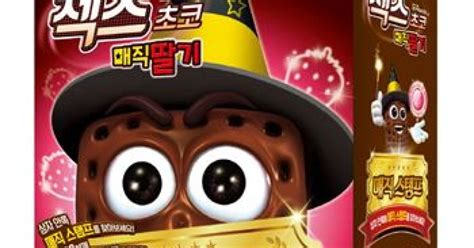 켈로그 첵스 초코 매직딸기 매직 스탬프 이벤트 실시