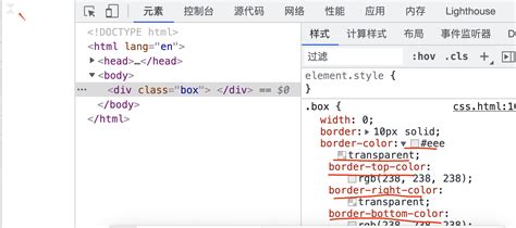 深入理解border属性 简书
