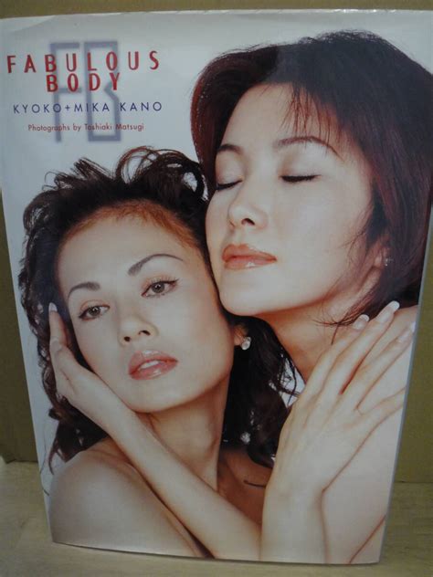 Yahooオークション Used中古 写真集3冊 叶姉妹 叶恭子 叶美香 Fabu