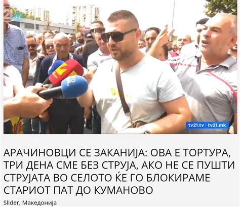 effo on Twitter До кога значи Албанците ќе бидат угнетувани во оваа
