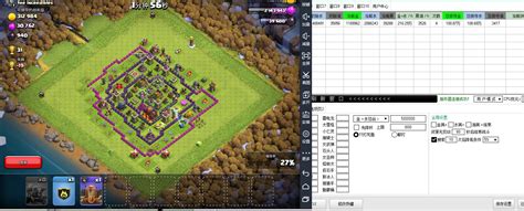 【部落冲突】coc 免费辅助，自动打资源脚本辅助雷电安卓模拟器论坛