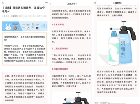 二氧化氯消毒剂为何被称为安全高效的消毒剂？ 知乎