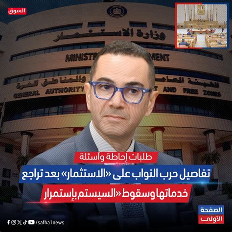 موقع الصفحة الأولى الصفحةالأولى رغم حرص الحكومة ممثلة في الهيئة