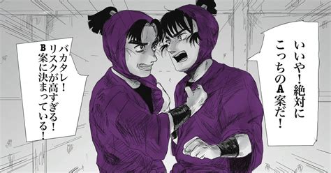 忍た漫画 合同実習 Kumotのマンガ 年齢操作 忍たま Pixiv