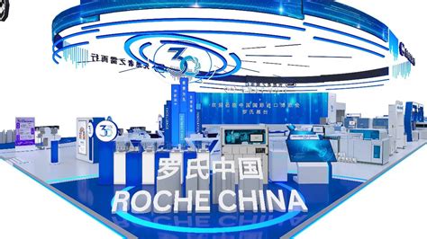 罗氏诊断携多款新品七赴进博之约，创新科技引领健康未来中国数字化患者
