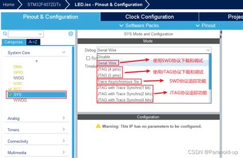 基础工程cubeide串口调试printf实现延时函数 阿里云开发者社区