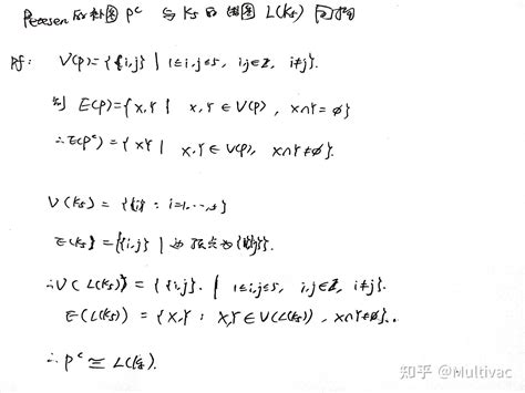 graph theory notes 知乎