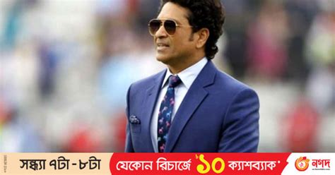 ভারতের লজ্জার হার নিয়ে যা বললেন সচিন