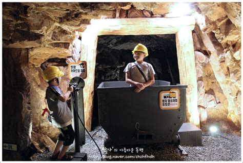 울산 가볼 만한 곳 태화강 동굴피아 네이버 블로그