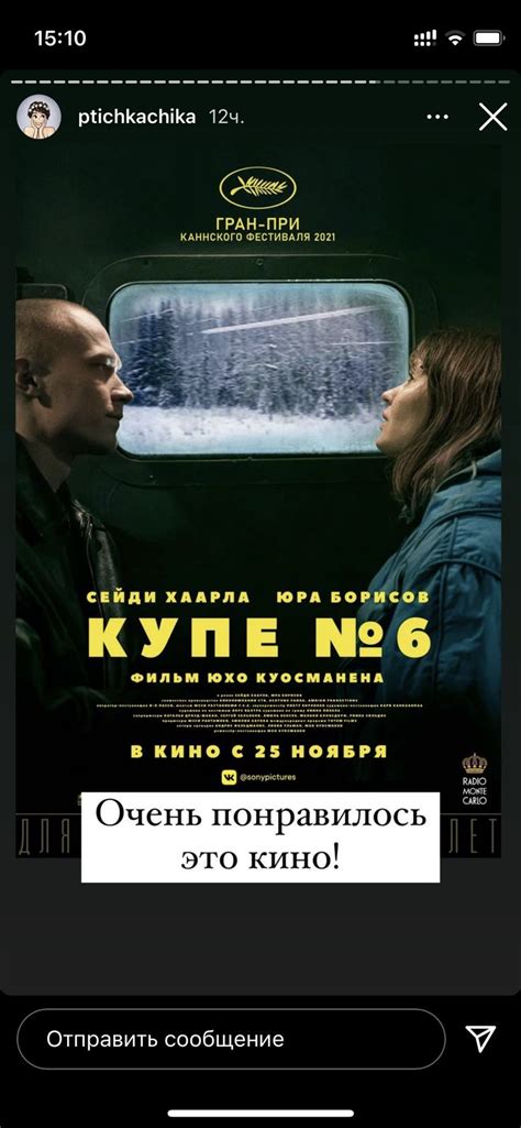 Пин от пользователя Ольга Сорокина на доске Посмотреть узнать Семейные фильмы Напряженные