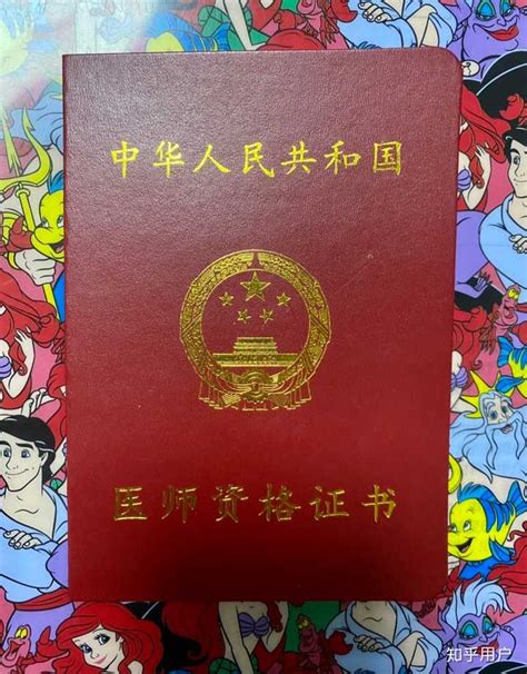 外国人想在中国行医的流程？ 知乎