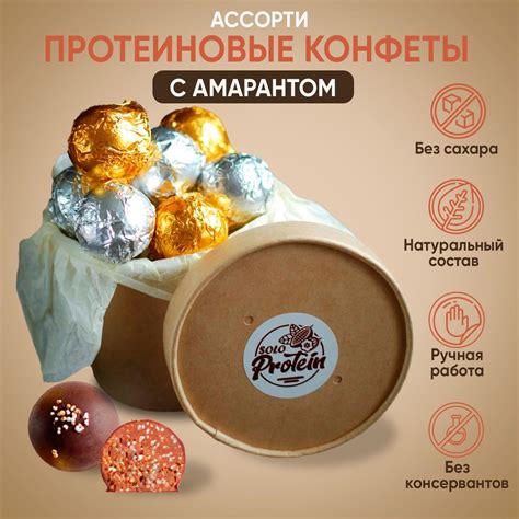 Конфеты Сало в Шоколаде — купить в интернет магазине Ozon по выгодной цене