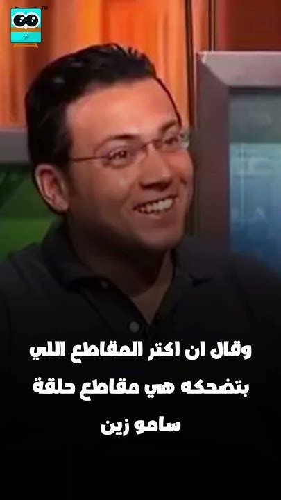 شعبان عبد الرحيم طلع سلاح أبيض من شرابه 😂😂 أغرب مقالب حيلهم بينهم Youtube