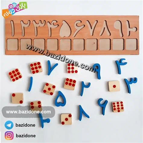 پازل چوبی شمارش اعداد