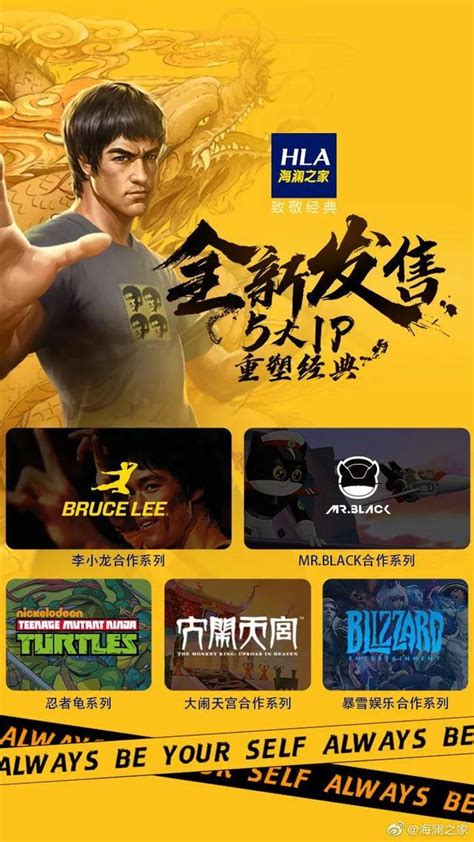 周杰倫代言也救不了海瀾之家 每日頭條