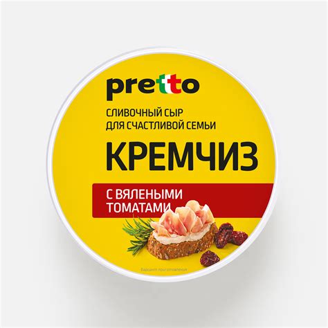 Мягкие сыры Pretto - купить в Москве - Мегамаркет
