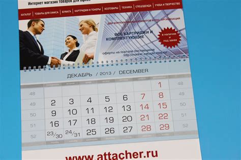 Печать и изготовление квартальных календарей Москва