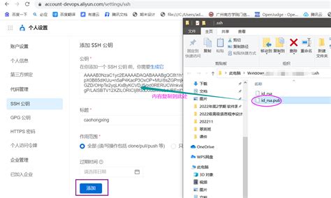 阿里云效git仓库的创建与使用阿里云git仓库 Csdn博客