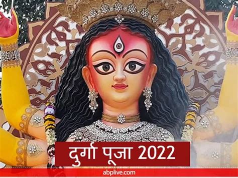 Durga Puja 2022 Kalparambha Puja Date Time Significance In Shardiya