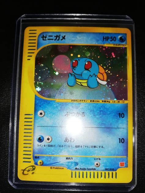 ゼニガメ 007018 マクドナルド 限定 プロモ ポケモンカードe メルカリ