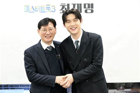 장수군 미스터트롯3 톱 10 최재명 홍보대사 위촉