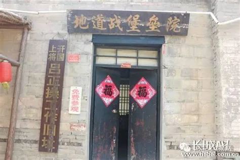 血印·尋訪｜開國上將呂正操開創冀中地道防禦戰 每日頭條