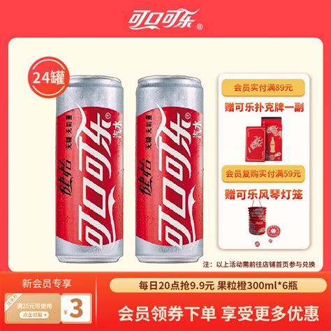 京东联通自营买了个小米手机 一起活动吧