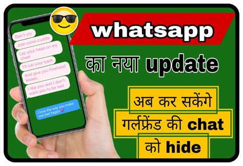 Whatsapp New Update