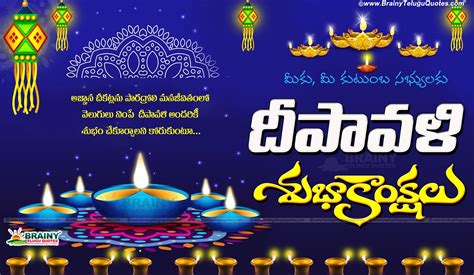2016 Deepavali Festival Quotes Greetings In Telugu Diwali Hd Wallpapers