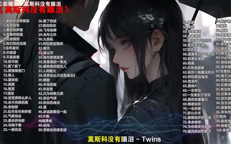 【无损音质】100首经典歌曲合集，每一首都是经典，值得收藏起来听 Bilibilib站无水印视频解析——yiuios易柚斯