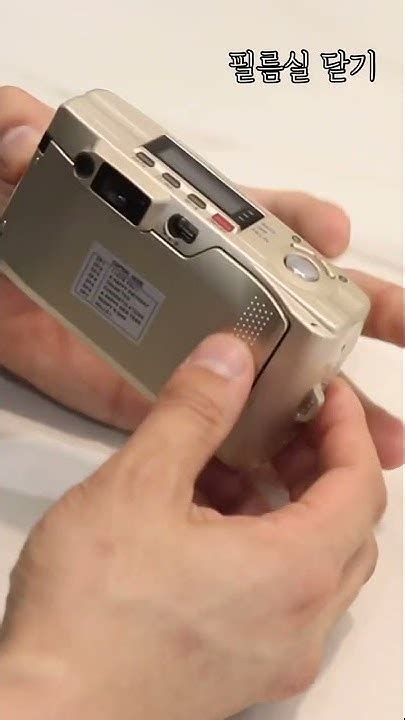 필름 넣는 법 삼성 캐녹스z70r 📷 삼성 Samsung Kenox Kenoxz70r Filmcamera
