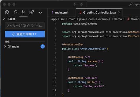 【aws code シリーズ】github actions で aws の codecommit codebuild を代替えしてみた