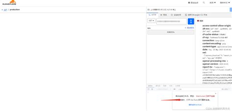 【gpt科技系列】国内开发者调用openai Api科技方法国内openai Csdn博客