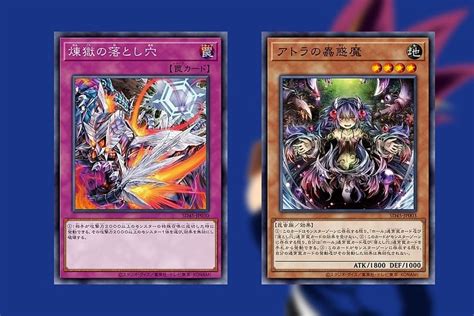 Yu Gi Oh Forest Of The Traptrix Structure Deck Revealed Release