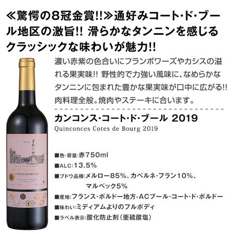 端数在庫一掃 フランス France 赤ワイン Wine 9本セット Set 京橋ワイン 赤 白 セット Wine 通販