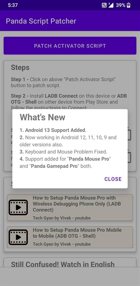 ดาวนโหลดและรน Panda Script Patcher บน PC ของคณไดฟร