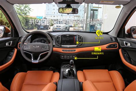 【图】2016款瑞虎7 20l Cvt耀臻版全车详解内饰外观图片 爱卡汽车