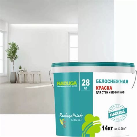 Краска "РАДУГА 28 ЭКО Белоснежная" 24кг