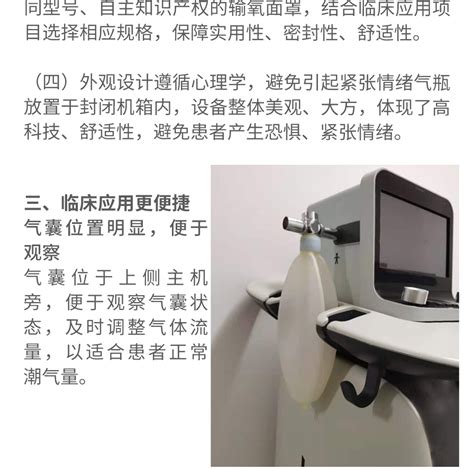 圣王 吸入笑气镇痛装置 清醒镇痛仪a8、杭州圣王、笑氧镇静设备 a8 厂家直发 4550003001 牙e在线 牙科综合性服务型电商平台
