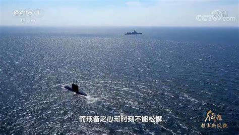 大型纪录片《征程》｜第十六集 强军新风貌