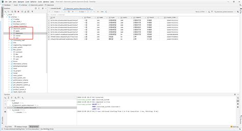 智慧教室管理系统 csdn博客