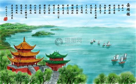 岳阳楼 青绿山水国画插画图片下载 正版图片400146433 摄图网