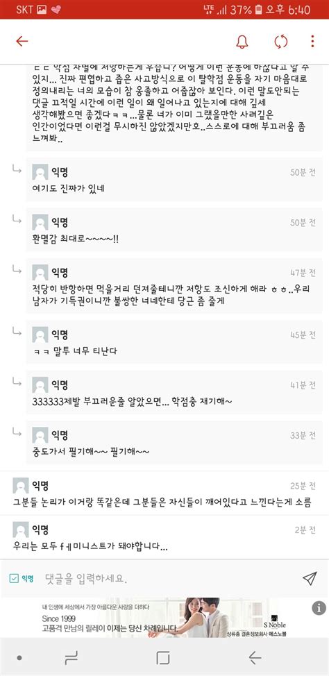 우리학교 에타에도 학점글올라옴ㅋㅋㅋ 포텐 터짐 최신순 에펨코리아