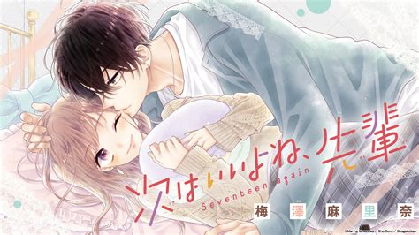 Tsugi Wa Ii Yo Ne Senpai Hd Wallpaper By Umezawa Marina Zerochan Anime Image Board