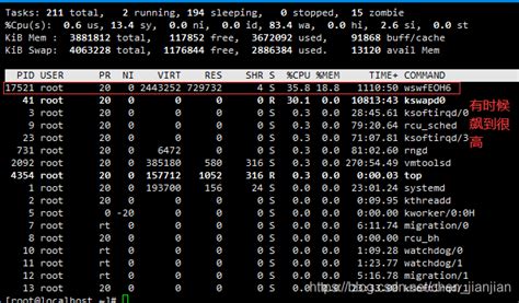 解决linux中挖矿病毒netools占用高 Csdn博客