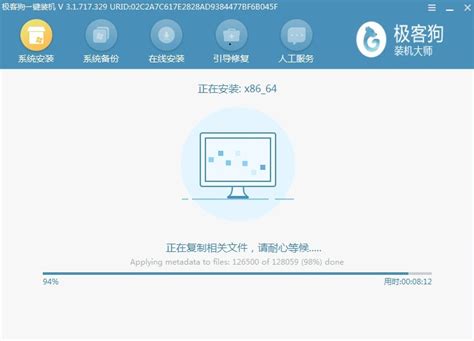 联想y7000p恢复预装系统联想y7000p2019电脑系统重装win7下载 极客狗重装系统官网