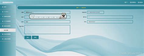 Springboot计算机毕业设计流浪猫救助网站74b07 Csdn博客