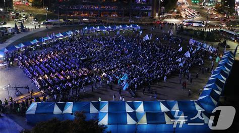1029 이태원참사 참사 2주기 시민추모대회 뉴스1