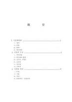 기호학 기호학