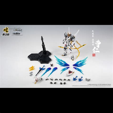 Model Kit Motor Nuclear Mnp Xh02 Cao Ren Caoren Kyou Hobby Shop